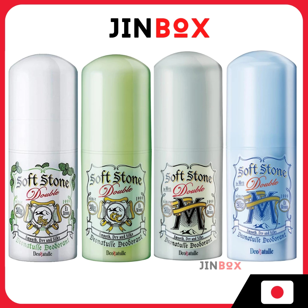 Deonatulle Soft Stone Double Deodorant Series (20g) | Shopee Singapore