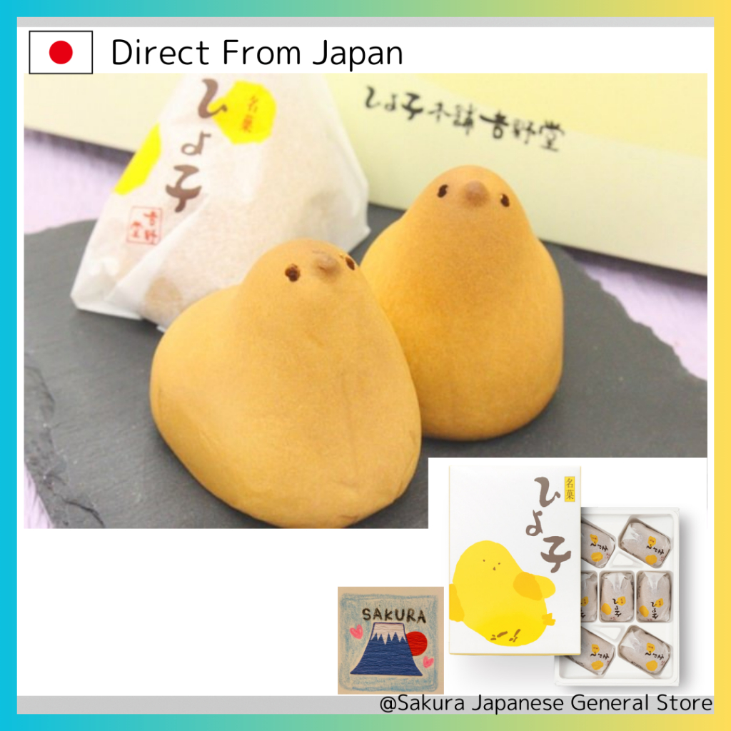 Tokyo HIYOKO (東京ひよこ), chick, yolk bean paste, 7/10 pieces【Direct from ...