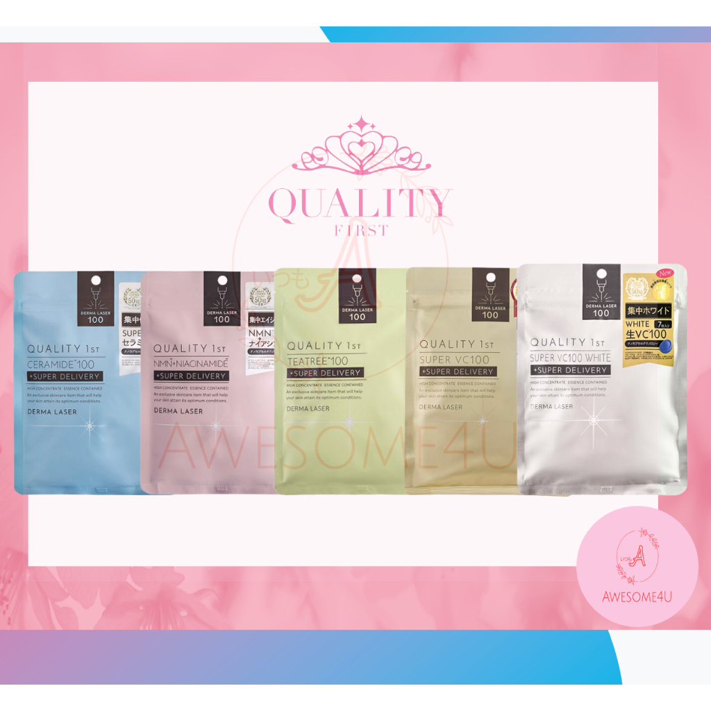 Quality 1st Derma Laser Original Face Sheet Mask (7 sheets) | Shopee Singapore