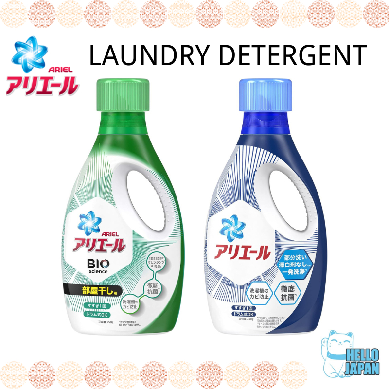 Ariel Bioscience Room Dried Laundry Detergent Liquid Antibacterial ...