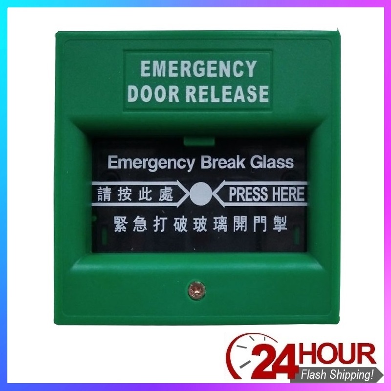 Emergency Break Glass Fire Alarm Door Access Emergency Door Release ...