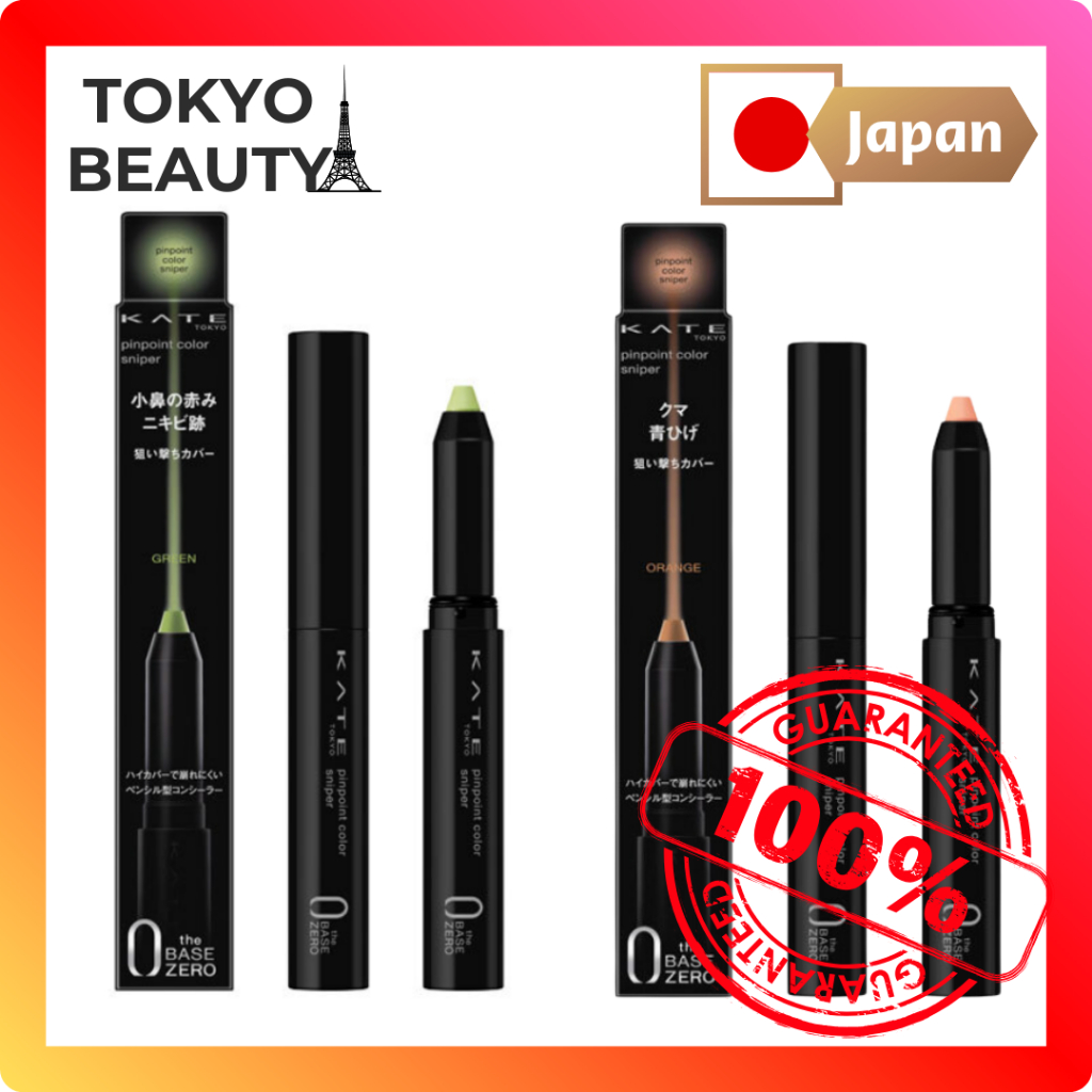 KATE Pinpoint Color Sniper Green And Orange Stick Concealer Direct From ...