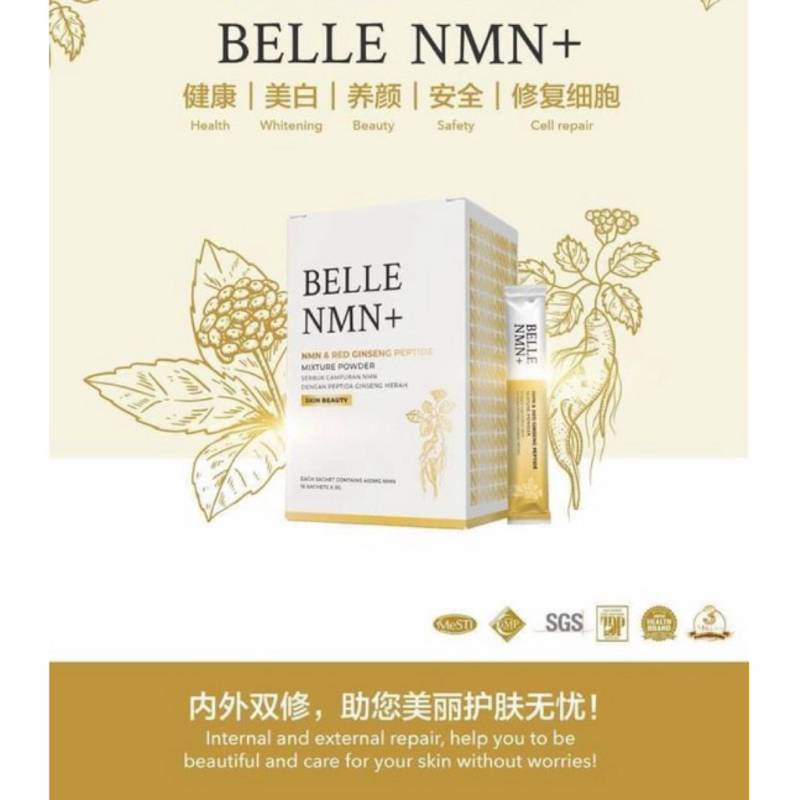 KCW BELLE NMN Supplement Collagen Powder, NMN 450mg - Ultimate NAD+ ...