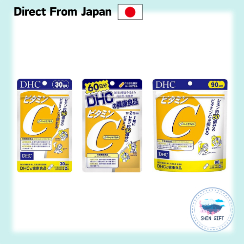 DHC Vitamin C (hard capsules) 30, 60, 90 day supply direct from japan ...