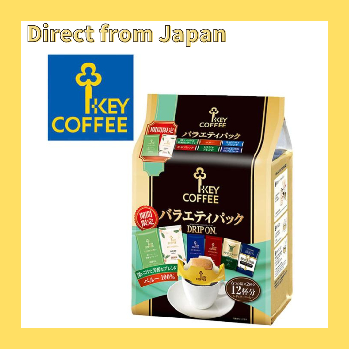 Key Coffee Drip On Variety Pack (8g x 12P) Direct from Japan | Shopee ...