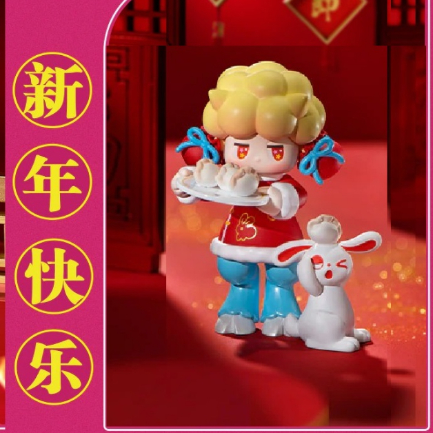 OFFICIAL POP MART Popmart 岁兔旺 Three Two One! Chinese New Year Rabbit ...