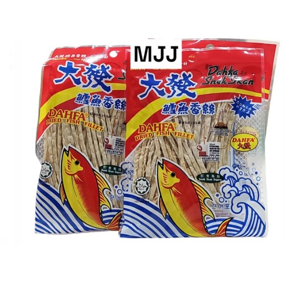 Dahfa Fish (30g) - Strip / Slice | Shopee Singapore