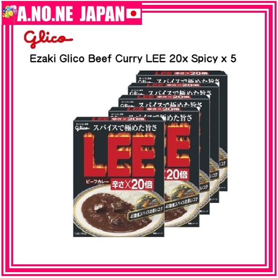 Ezaki Glico LEE Beef Curry 20x Spicy 180g x 5 | Shopee Singapore