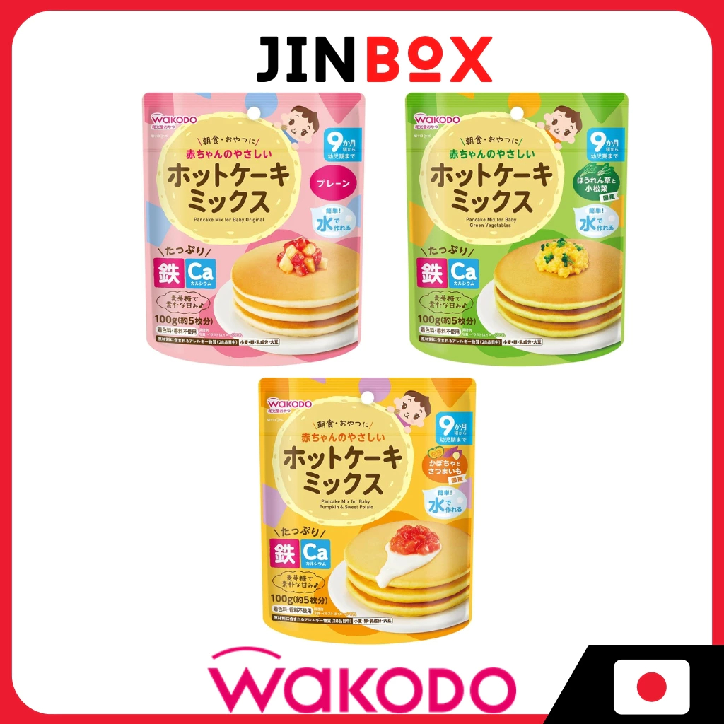 Wakodo Japan Baby Food Hotcake Pancake Mix | Shopee Singapore