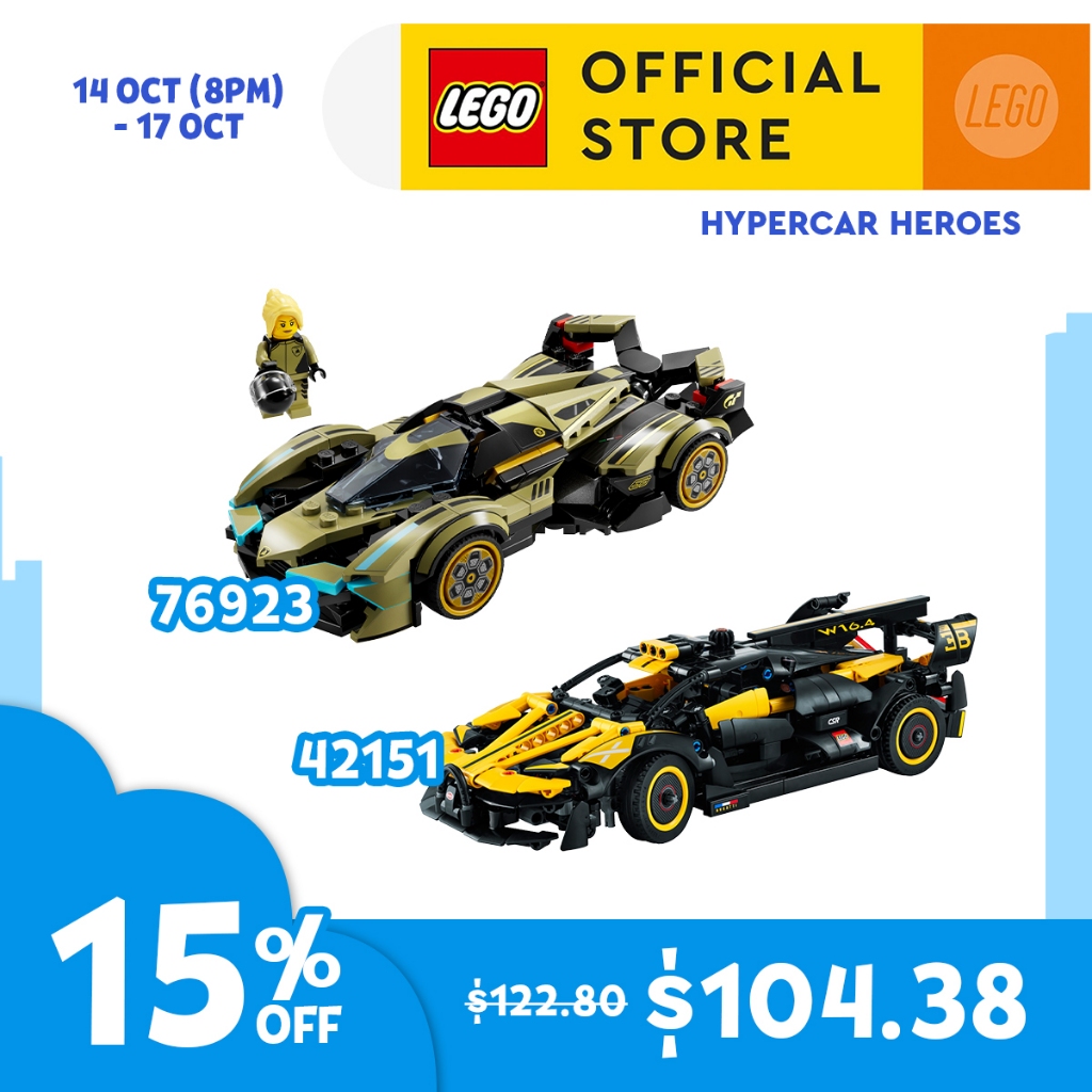 14 - 17 OCT | LEGO Hypercar Heroes Bundle | Shopee Singapore