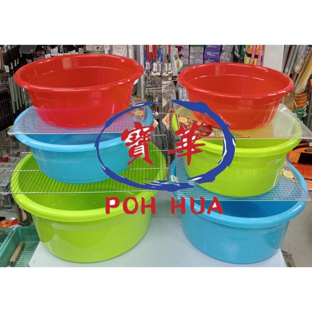 Bestware Plastic Basin Bucket Multipurpose Colander Container Round ...