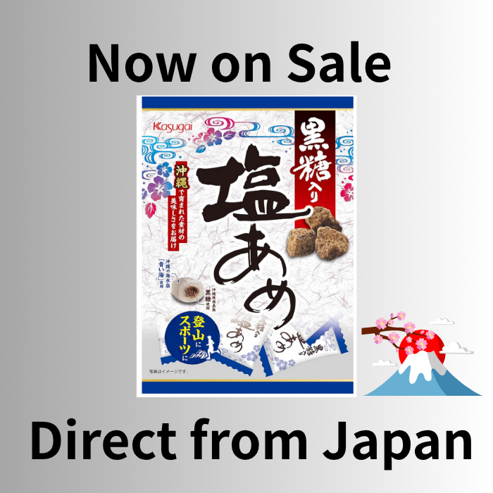 Japanese candy Kasugai Seika A Brown Sugar Salt Candy 79g [Direct from ...