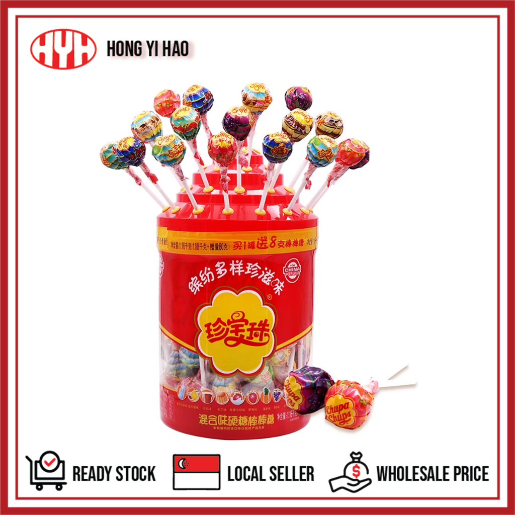 Chupa Chups Lollipop Jar (58pcsx12g) | Shopee Singapore
