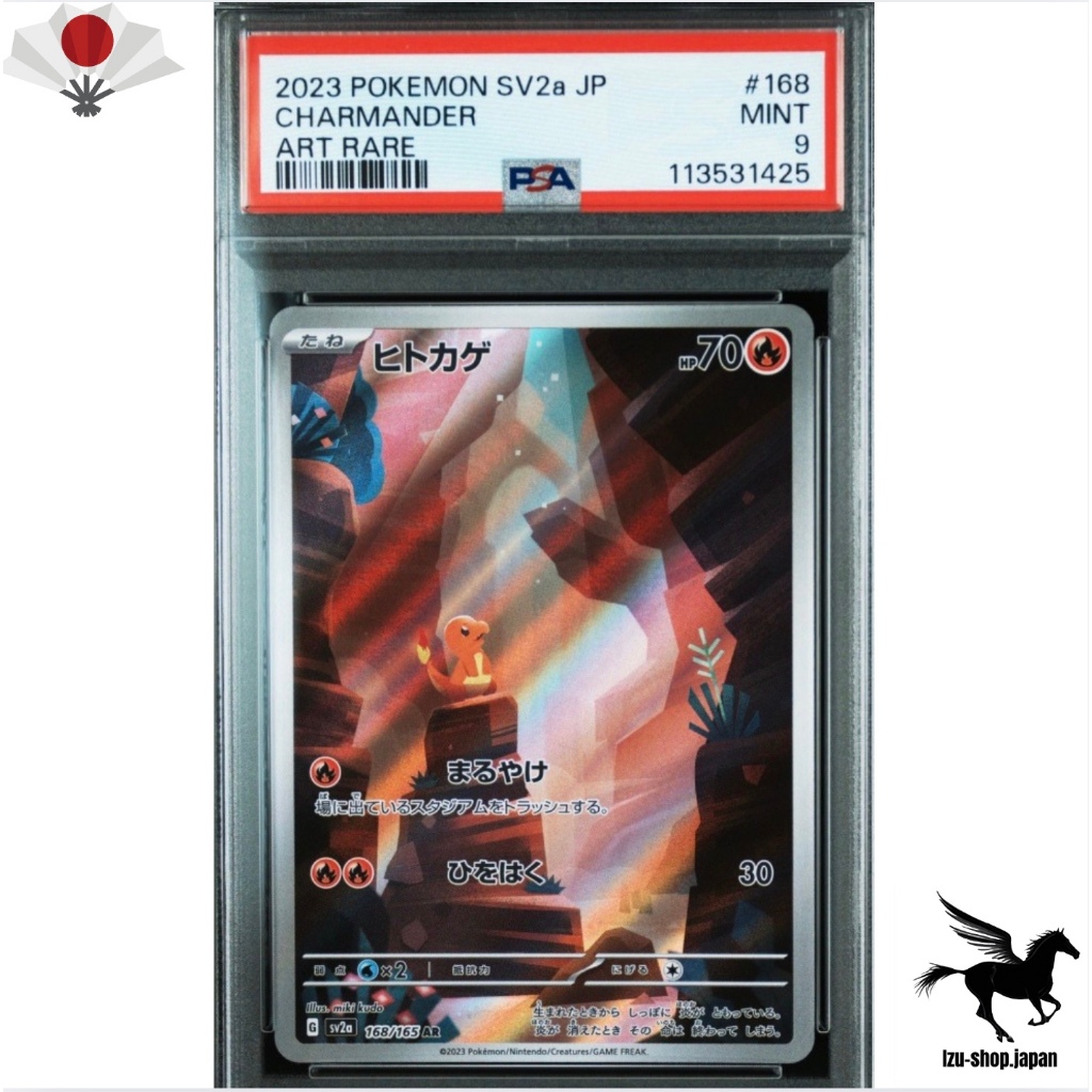 PSA9 Charmander #168 SV2A-Pokemon 151 AR 2023 Pokemon Card Japan ...