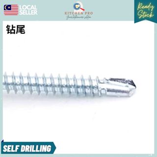 𝐊𝐈𝐓𝐂𝐇𝐄𝐍 𝐏𝐑𝐎 | Countersunk Flat Philips Slot Head Self Drilling Screw #8 ...