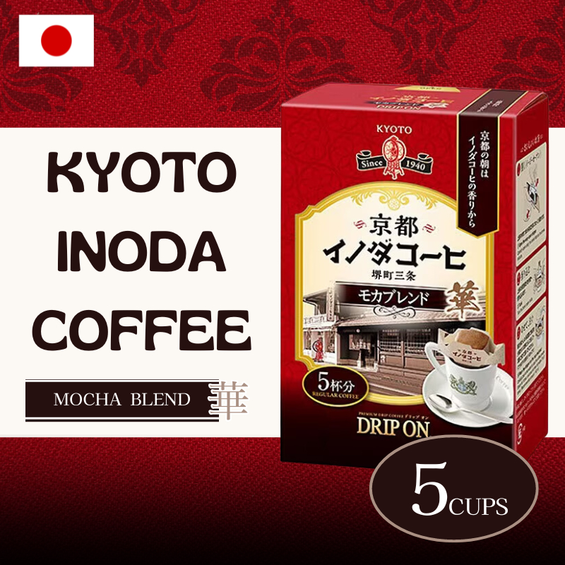 【Safety delivery】KEY COFFEE KEY COFFEE Drip-On Kyoto Inoda Coffee Mocha Blend Hana 5 cups ...