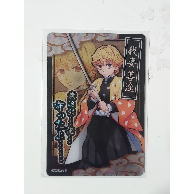 Zenitsu Demon slayer kimetsu no yaiba anime collector card | Shopee ...