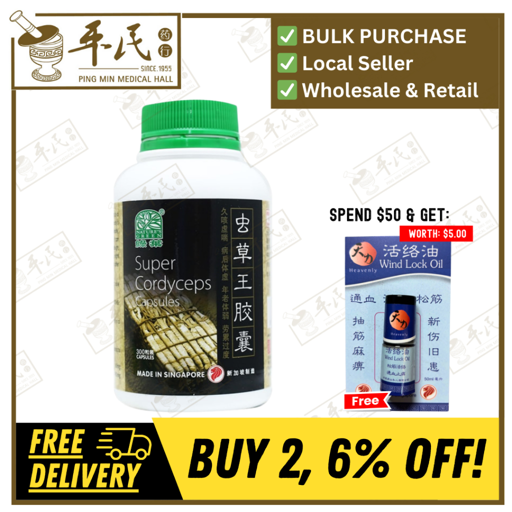 Herbalmart | CONG CAO WANG JIAO NANG Super Cordyceps Capsules 虫草王胶囊 ...