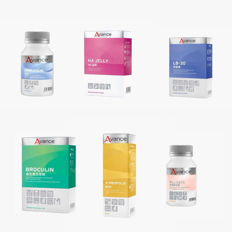 Avance supplements (Immugain, v propolis, HA Jelly, Red Yeast Rice Plus ...