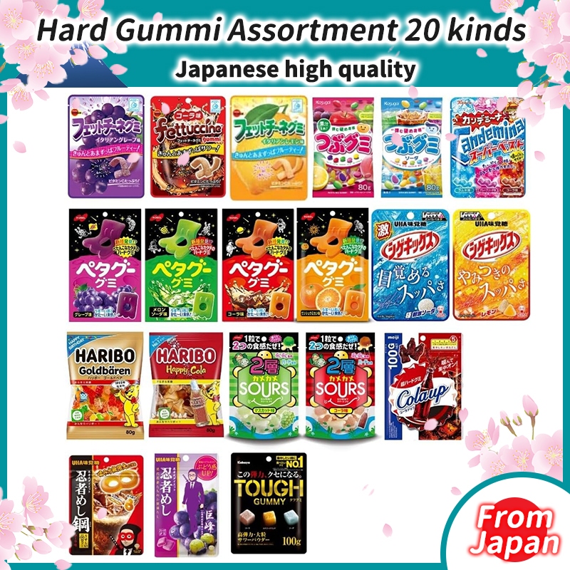 Hard gummy assortment 20 types Haribo Ninja Meshi Shigekix Cola Up Peta ...