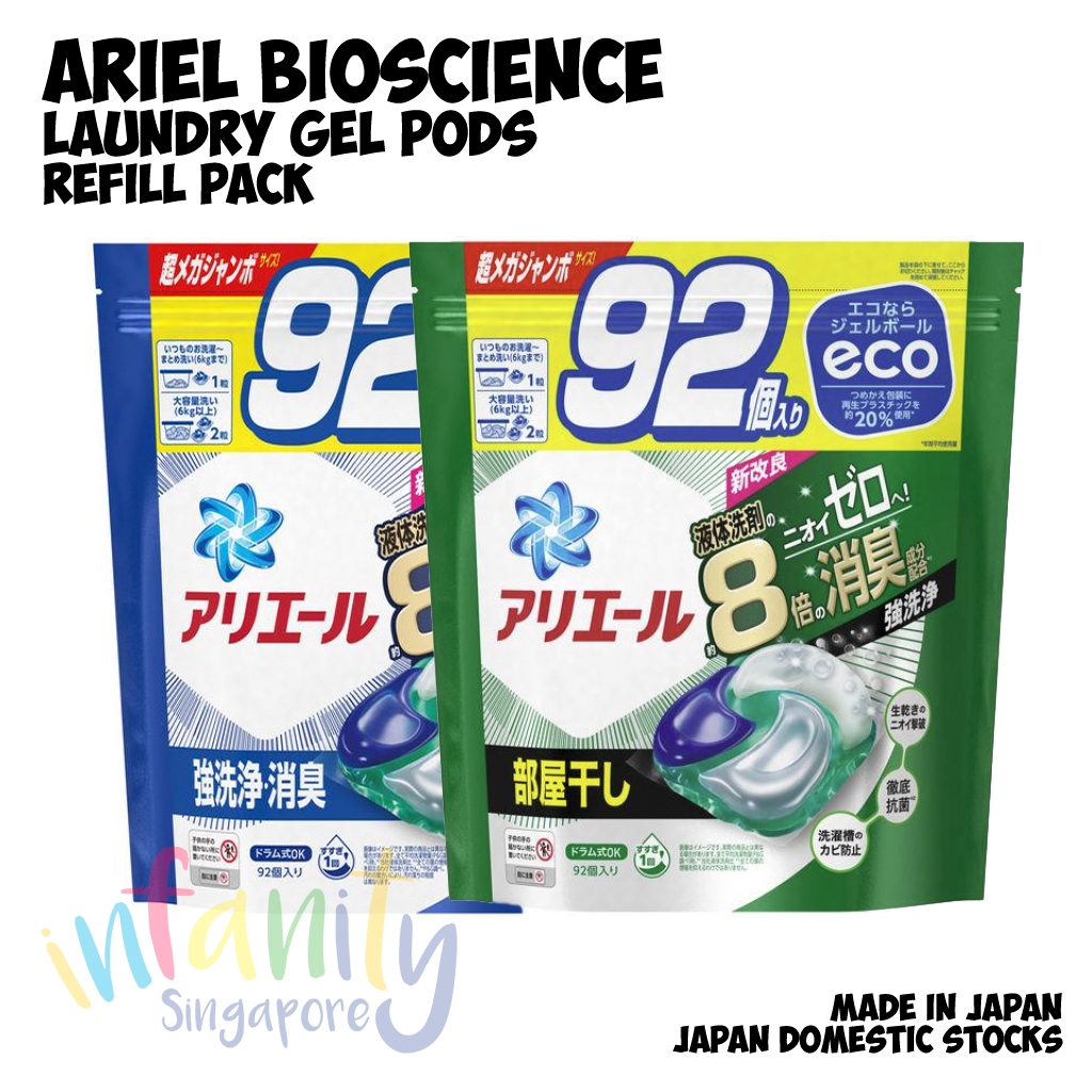 ARIEL Bioscience Laundry Detergent 3D Gel Pods / Ultra Jumbo Resealable ...