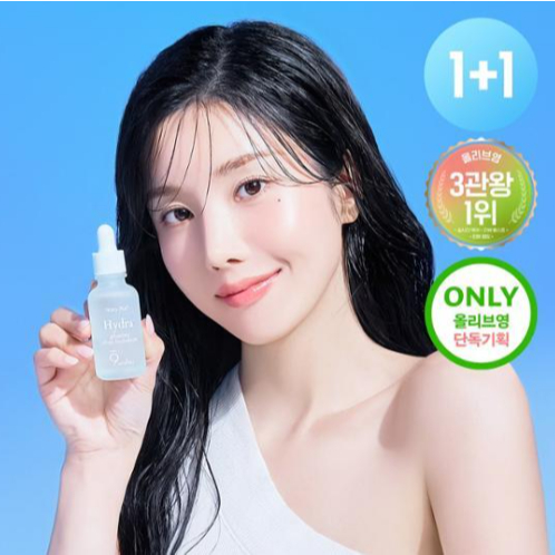 9wishes Hydra Ampule glowing deep hydration Nano Plus 30ml + 30ml ...