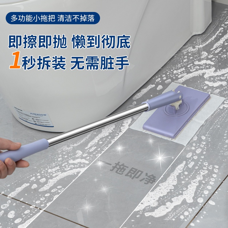 [SG Seller]Mop/Disposable Towel Mop/Face Towel Mop/Hands Free/Lazy Mop ...