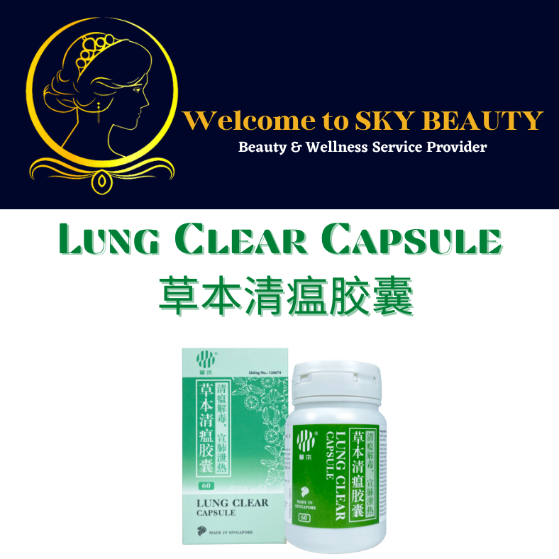 HF Lung Clear Capsule 清瘟胶囊 60 Capsules x Made in Singapore x Expiry 30. ...