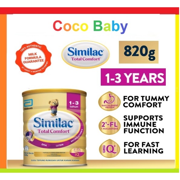 SIMILAC Total Comfort 2'-FL (1-3 Years Old) - (820G) | Shopee Singapore