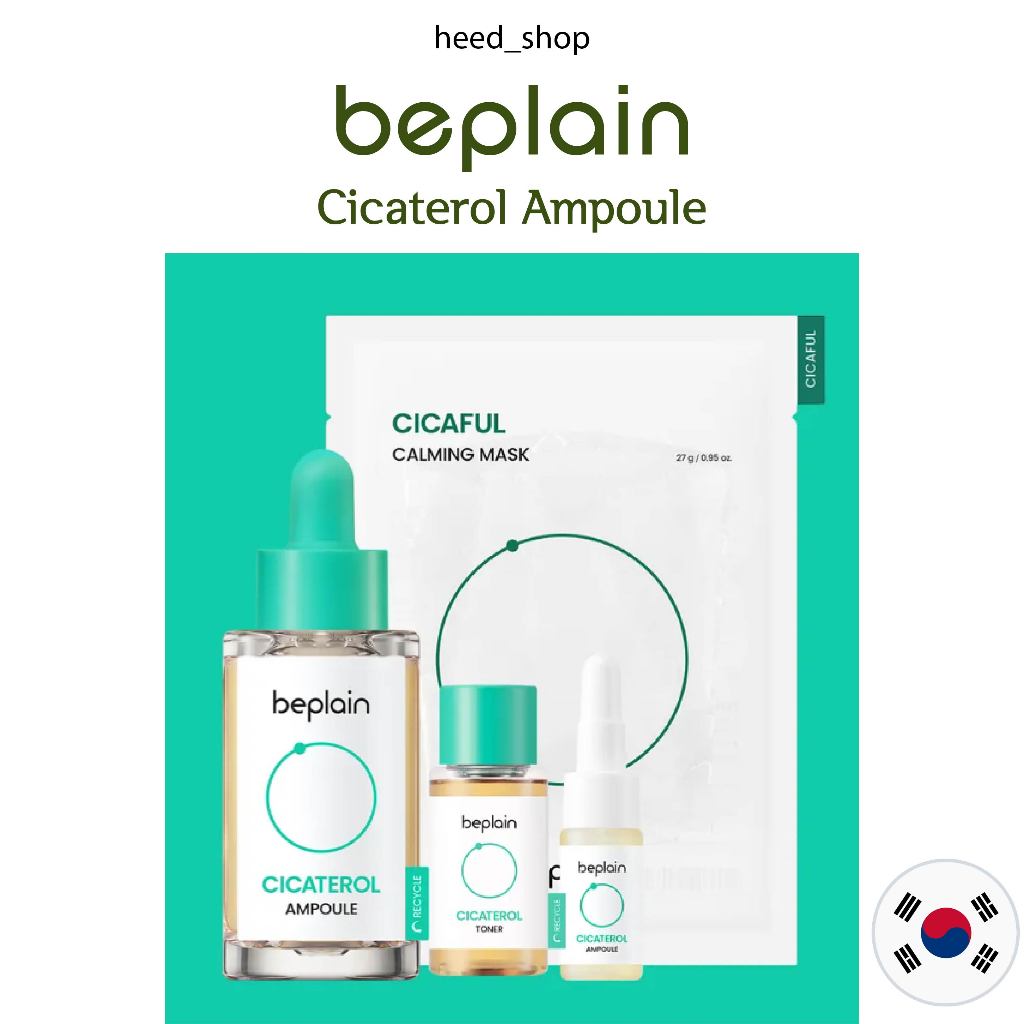 [ BEPLAIN ] Cicaterol Ampoule (Ampoule 30ml + 5ml + Toner 20ml ...