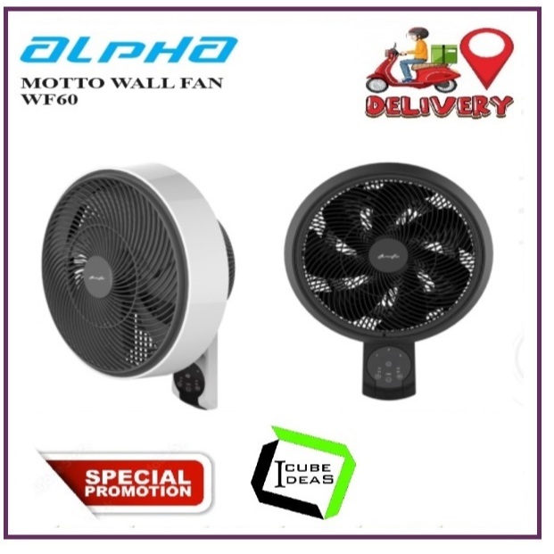 Alpha Motto WF60/12 12 inch Super Wind Wall Fan with Remote | Shopee ...