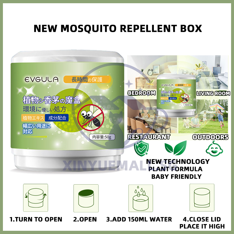 Japan EVGULA Plant Mosquito Repellent Box Mosquito Killer insect ...