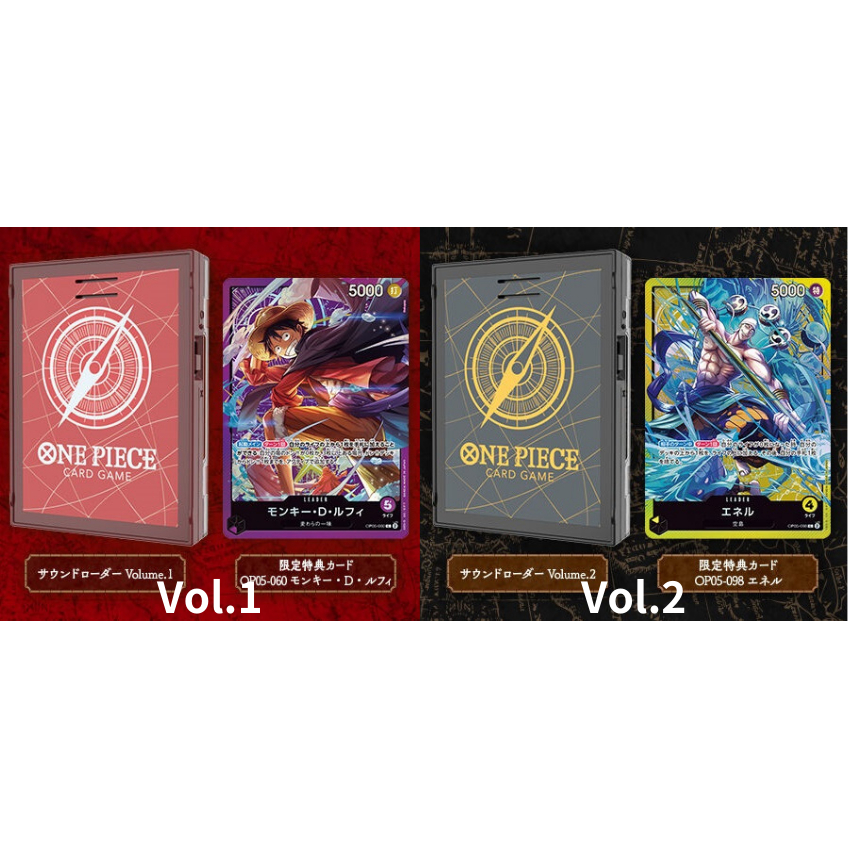 One Piece Card Game TCG Sound Loader for Leader Card Voice More than 30 ...