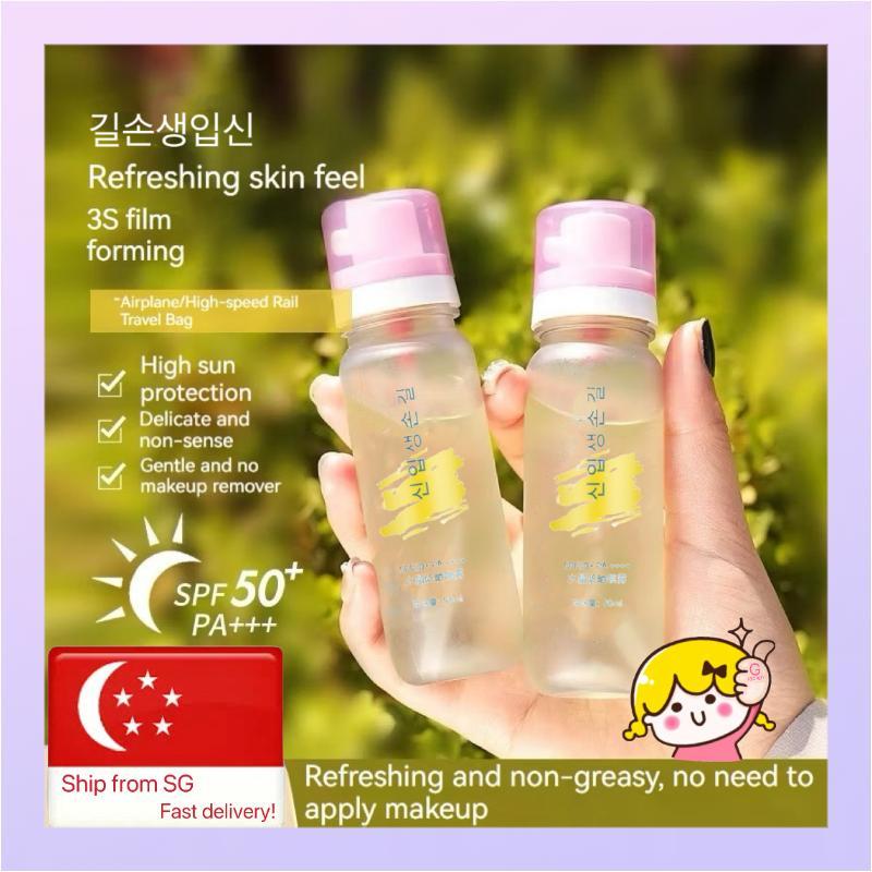 NEW ARRIVAL Sunscreen Spray (90ml) SPF50 PA++++ Face Body Spray Anti UV ...