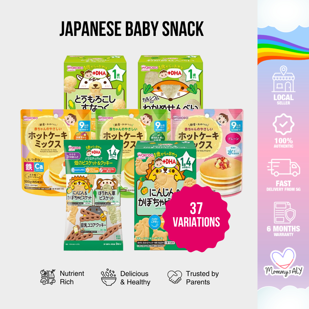Wakodo Japanese Baby Snack 7m+ 1.4 Years Old Nutritious Authentic ...