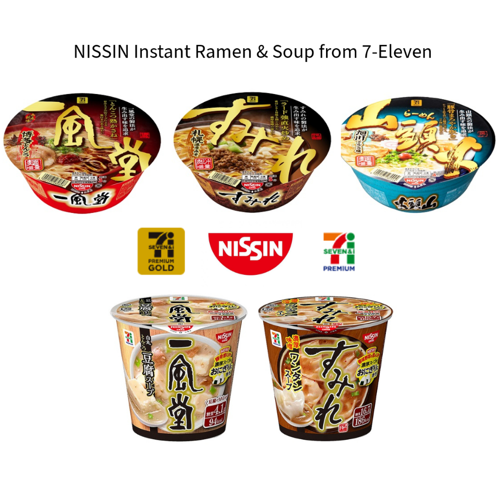 [NISSIN seven eleven Instant Ramen & Soup] Ippudo Tonkotsu, Sumire Miso, Santouka Tonkotsu Salt ...