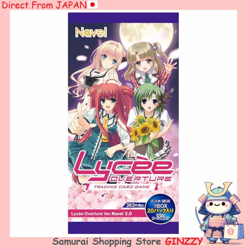 Movic Lycee Overture Ver.Navel 2.0 Booster Pack BOX Japan Card | Shopee Singapore