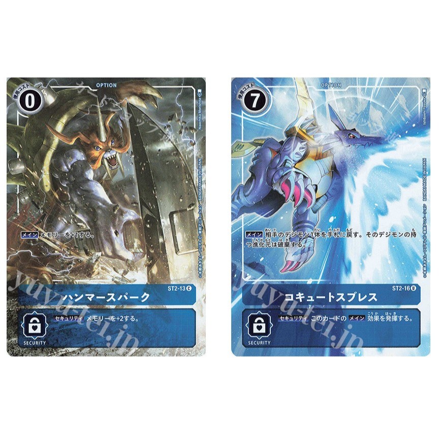 Japanese Digimon Hammer Spark ST2-13 / Cocytus Breath ST2-16 Holo ...
