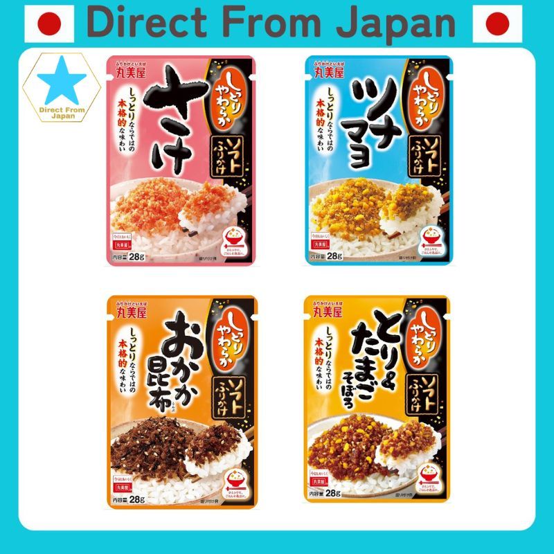 Malumiya Soft Furikake (furikake) moist and soft salmon tuna mayo ...