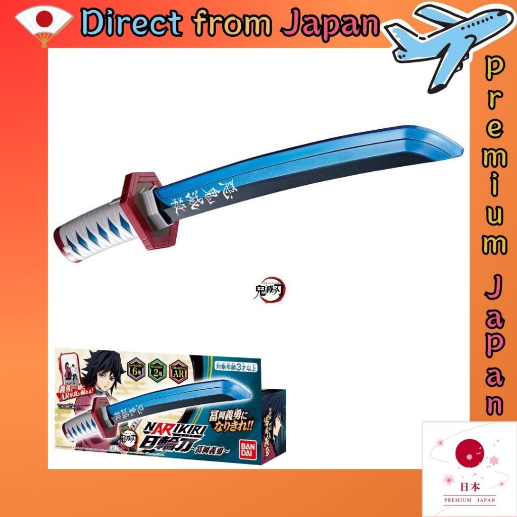 Demon Slayer: Kimetsu no Yaiba DX Nichirin Sword Plastic (Giyu Tomioka ...