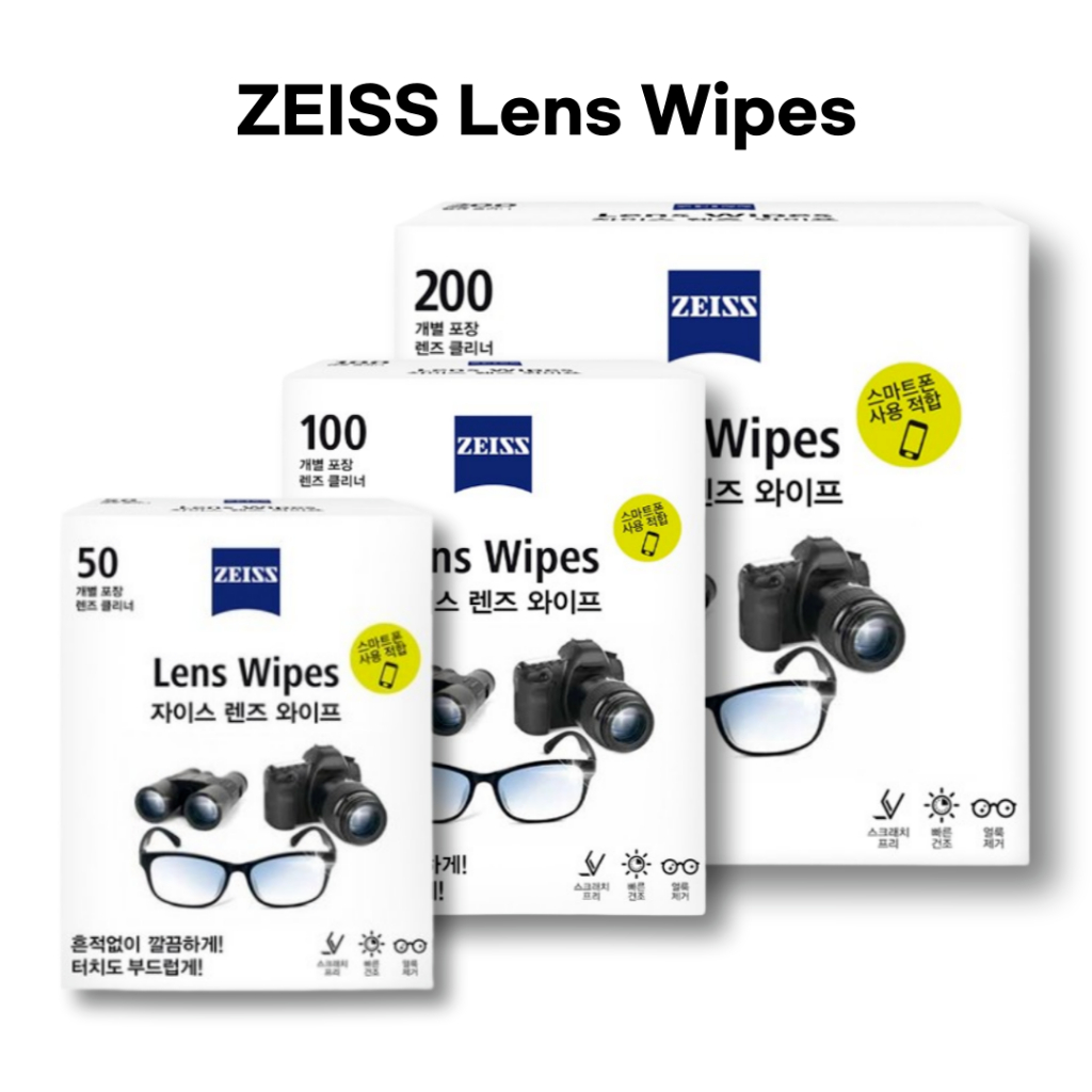 ZEISS Lens Wipes - 50ct, 100ct, or 200ct - Individually Wrapped ...