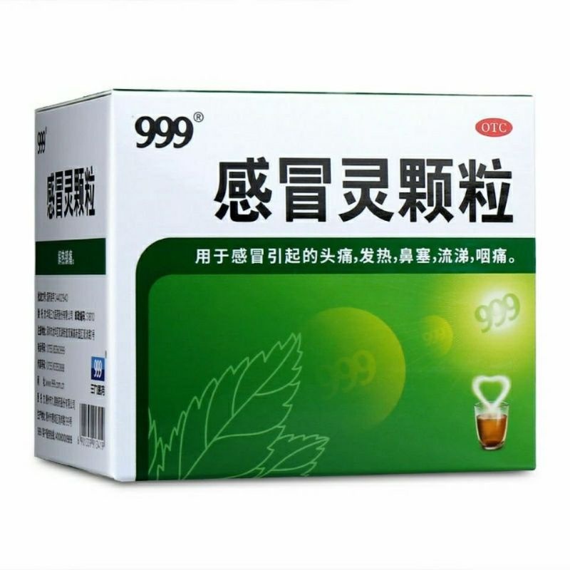 SG instock 现货999感冒灵颗粒 (9 Satchel/Box) Gan Mao Ling Cold Relief Remedy ...