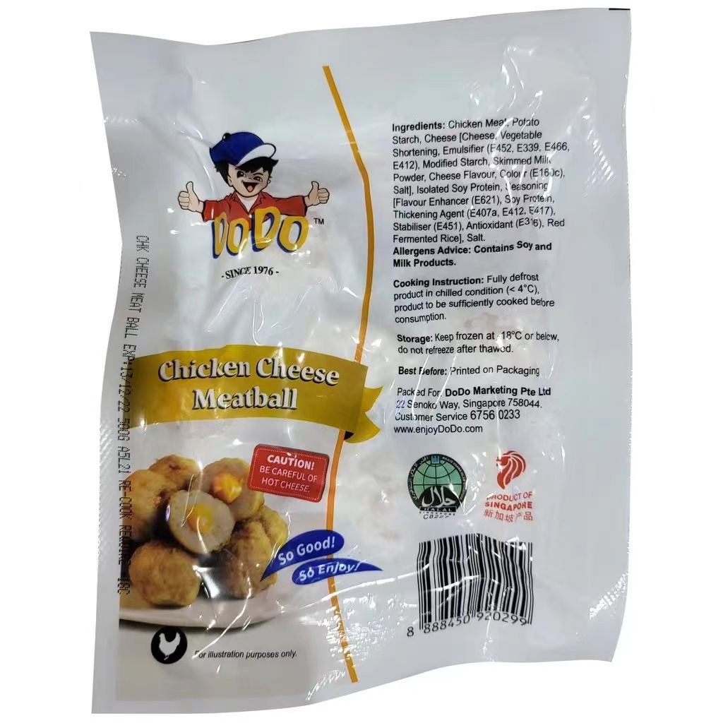 DODO Chicken Cheese Meatball 芝士鸡肉丸 20pcs | Shopee Singapore
