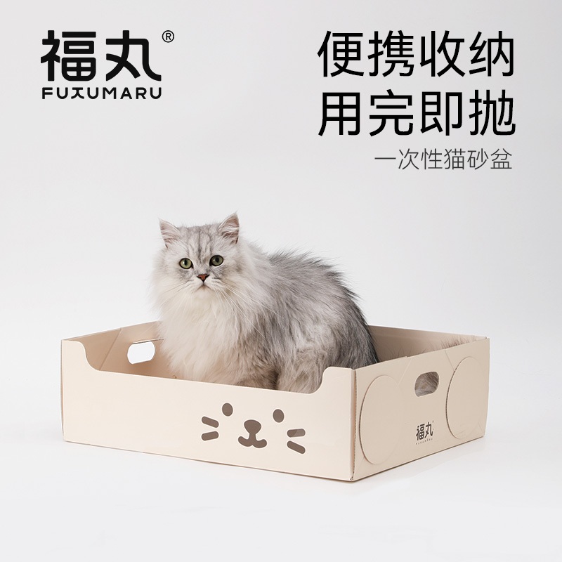 Fukumaru Disposable Cat Litter Box | Portable, Extra Large 49cm ...