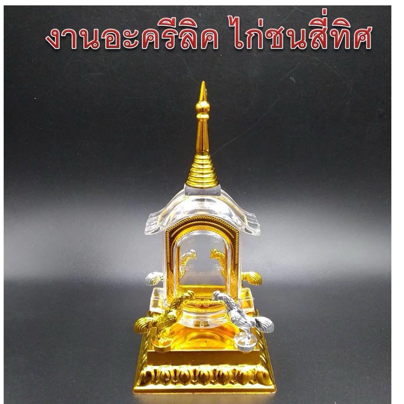 [SG INSTOCKS] Amulet Casing for car / Ai Khai Statue casing / Deity ...