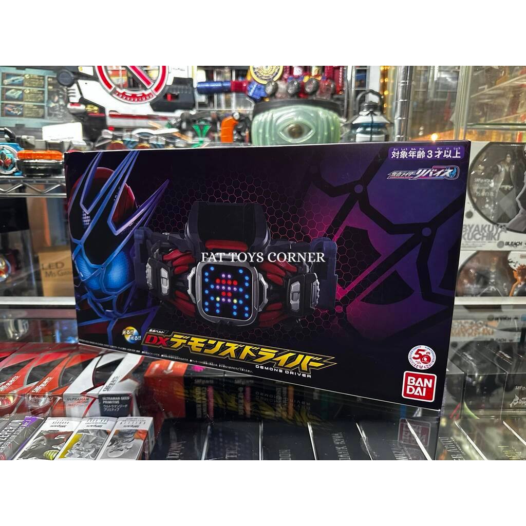 Transform Belt DX Demon Driver Back in Box Exclusive (Kamen Rider ...