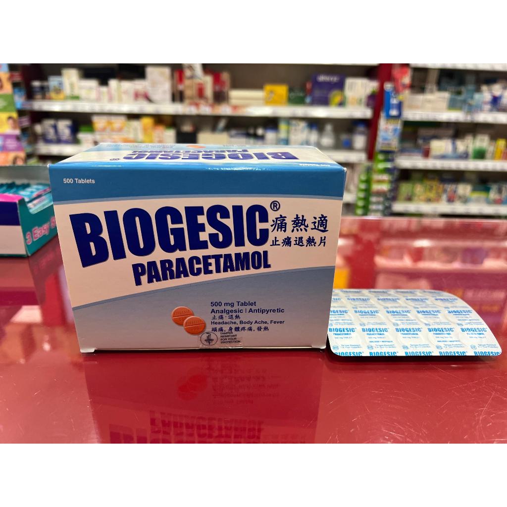 Biogesic Paracetamol 500mg 20 tablets x 2 strips (no box) | Shopee ...
