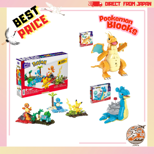 Mega Pokémon Block Set 【pokemon building blocks kids toy collectible ...