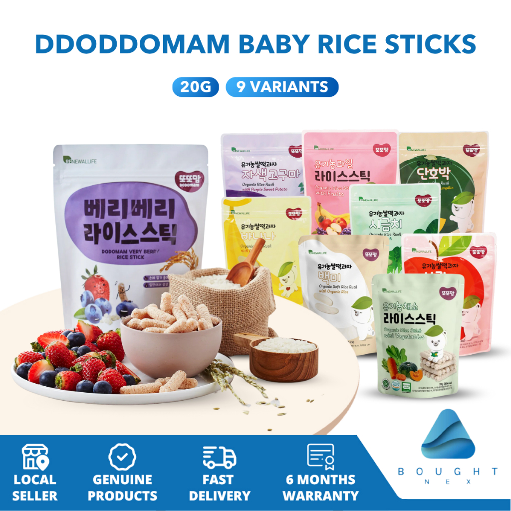 Ddoddomam Baby Rice Sticks 20g - 100% Organic, Nutrient-Rich Infant ...