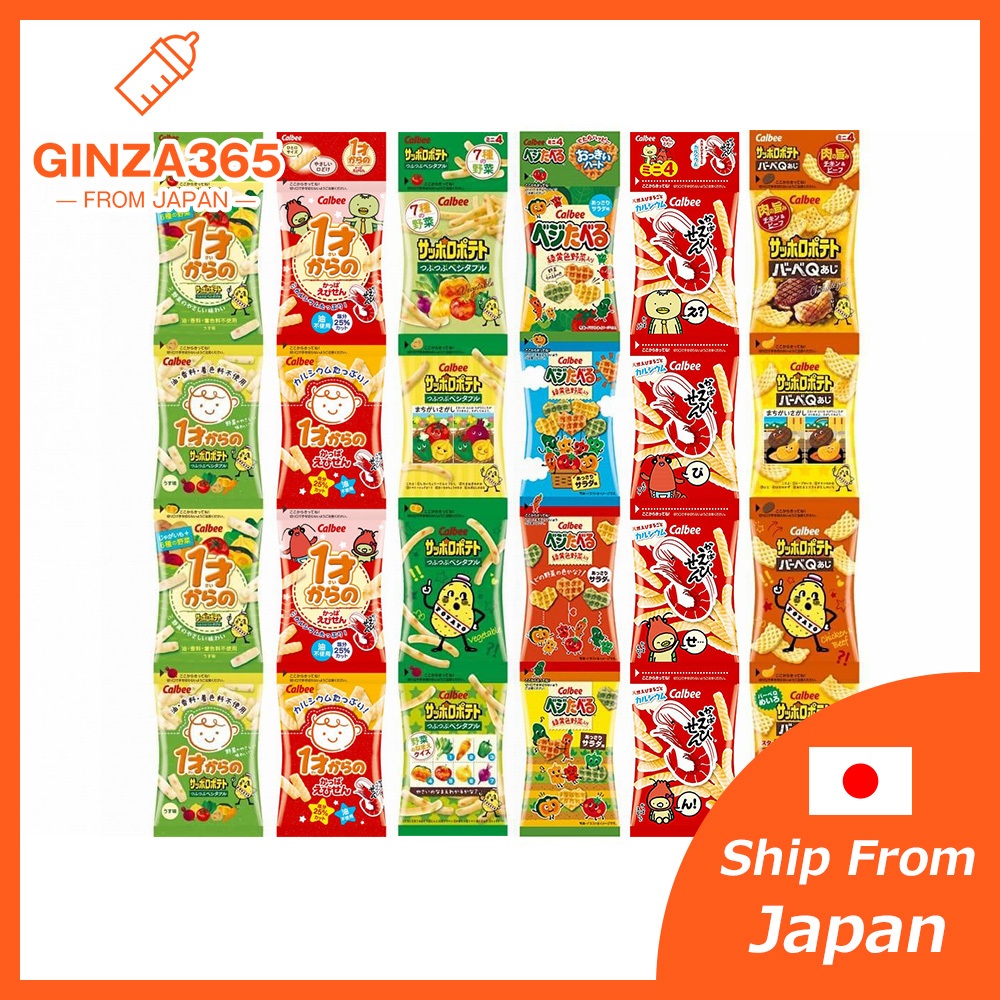Japan Calbee 4-pack Type Prawn Cracker Baby Kids Children Snack Oil-free Kappa Ebisen Sapporo ...